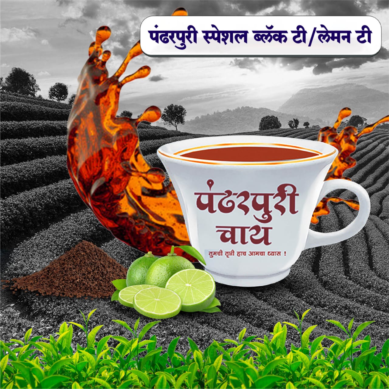 Explore Our World of Tea Menu: Relaxing Brews for Every Taste